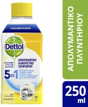 Dettol Απολυμαντικο Πλυντηριου Ρουχων Wmc Lemon 250 Ml - Προιοντα ...