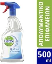 Dettol Απολυμαντικο Spray Καθαρισμου Υγιεινη & Ασφαλεια 500 Ml ...
