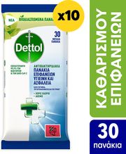 Dettol Αντιβακτηριδιακα Μαντηλακια Καθαρισμου Επιφανειων 30s 10tmx ...