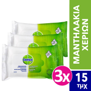 Dettol Personal Wipes 15s 3τμχ - Αντισηπτικα (ANA.PRC0572)