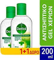 Dettol Απολυμαντικο Gel 200ml 1+1 Δωρο - Αντισηπτικα (ANA.PRC0661)