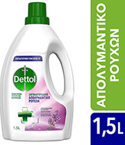 Dettol Απολυμαντικο Λεβαντα Για Τα Ρουχα 1,5 Lt - Προιοντα καθαρισμου ...