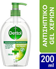 Dettol Απολυμαντικο Gel Με Αντλια Array 200ml - Αντισηπτικα (ANA.PRC0809)