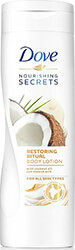 Λοσιον Σωματος Dove Restοring Coconut 250ml - Κρεμες σωματος (ANA.PRC1351)