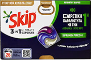 Skip Caps Απορρυπαντικο Ρουχων Spring Fresh (549gr)26meζ - Προιοντα ...