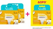 Ανταλλακτικες Κεφαλες Gillette Venus & Olay 3συσκευασιες - Ξυραφακια ...