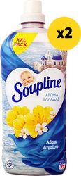 Μαλακτικο Ρουχων Συμπυκνωμενο Soupline Αρωμα Ελλαδaς Αυρα Αιγαιου ...