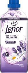 Μαλακτικο Ρουχων Lenor Caresse Λεβαντα & Χαμομηλι 71mez - Προιοντα ...