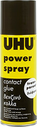 Κολλα Uhu Power Spray Βενζινοκολλα 200ml - Κολλες (ANA.UHU0062)