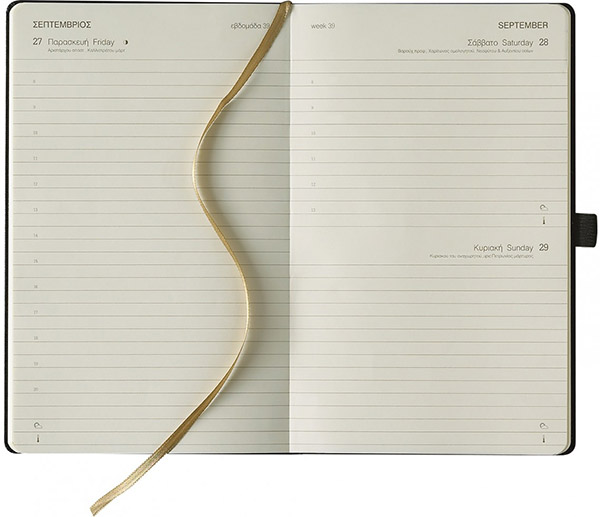 Ημερολογιο Ημερησιο 2021 Ivory Με Λαστιχο 13x21 Μπλε - Ημερολογια (ANA ...