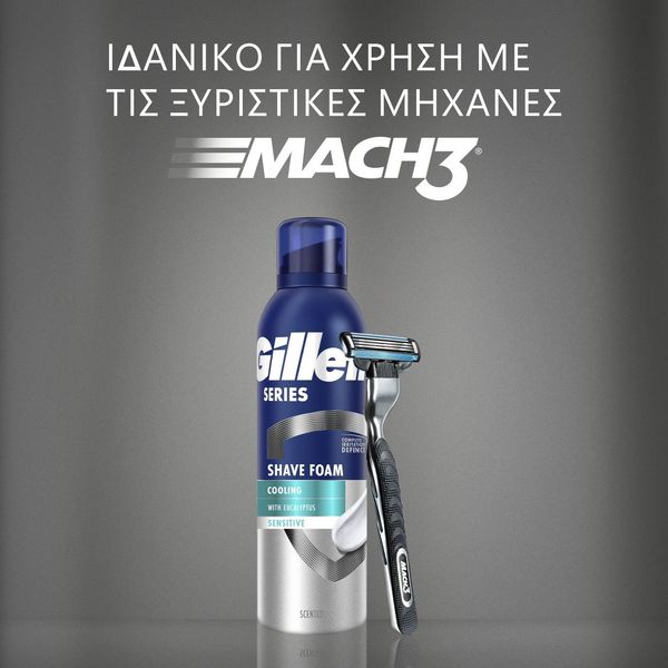 Αφρος Ξυρισματος Gillette Series Cooling (200+200ml) - Αφροι ξυρισματος ...