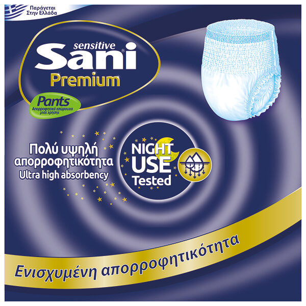 Εσωρουχα Ακρατειας Sani Pants Premium No4 Extra Large 12 - Πανες ...