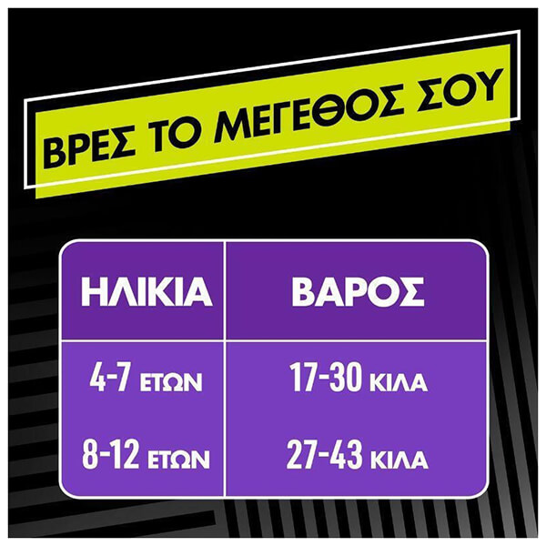 Πανες Βρακακι Pampers Ninjamas 8-12y 9τμχ Array Girl - Πανες μωρου (ANA ...