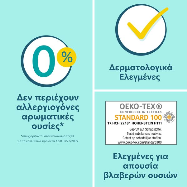 Πανες Pampers Premium Care No3 3x60 Jumbo - Πανες μωρου (ANA.PNS0581)