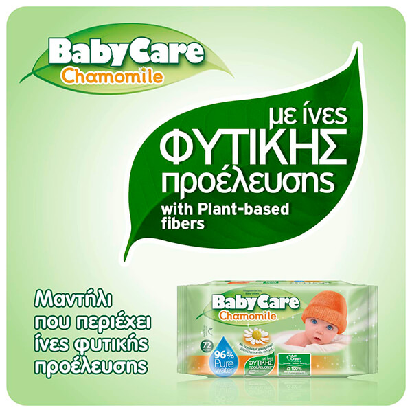 Μωρομαντηλα Babycare Χαμομηλι Mini 12τεμ 2+1 Δωρο - Μωρομαντηλα ...