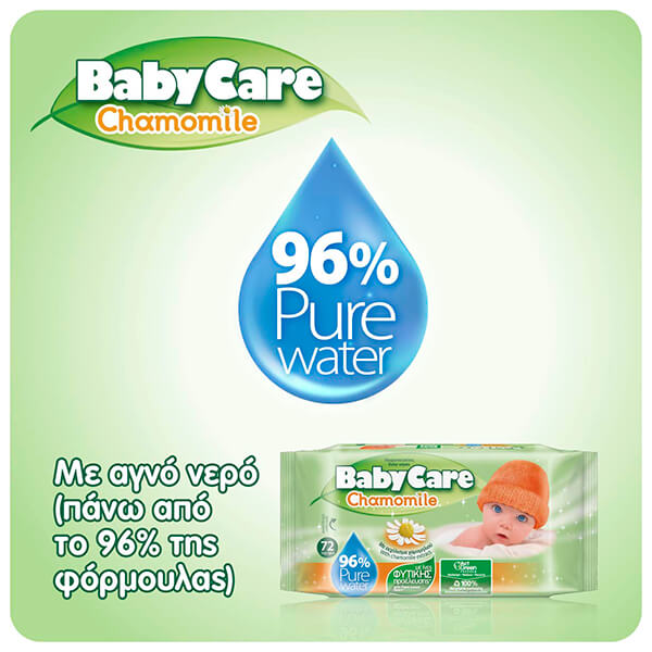 Μωρομαντηλα Babycare Χαμομηλι Mini 12τεμ 2+1 Δωρο - Μωρομαντηλα ...