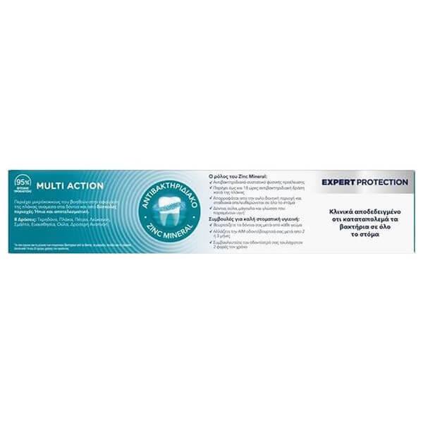 Οδοντοκρεμα Aim Expert Prot Multi Act 75ml - Οδοντοκρεμες (ANA.PRC1637)