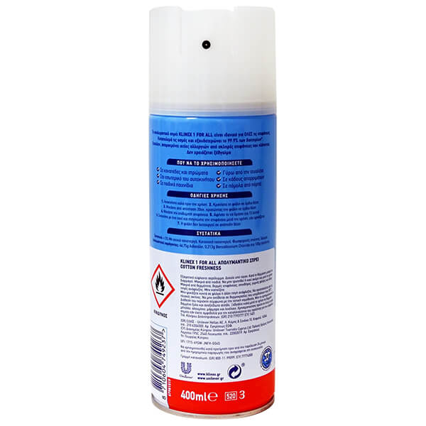 Klinex Σπρευ Hygiene Cotton 400ml - Προιοντα καθαρισμου (ANA.PRC1823)