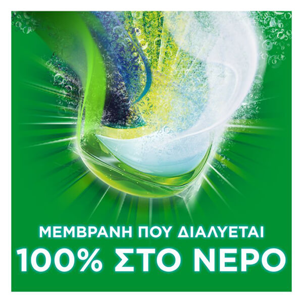 Ariel Pods Απορρυπαντικο Allin1 Tol Color 40τμχ - Προιοντα καθαρισμου ...