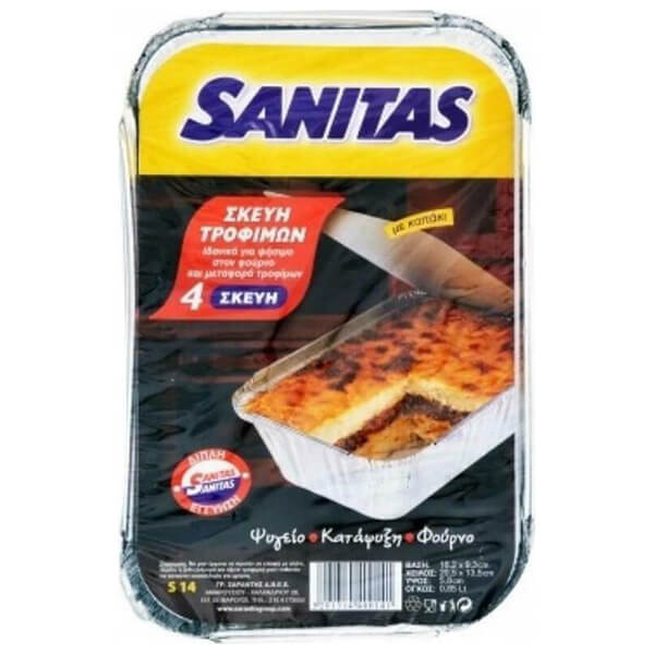 Sanitas Σκευη Αλουμινιου Με Καπακακι Ορθογ 0,85λτ 4τ - Προιοντα ...