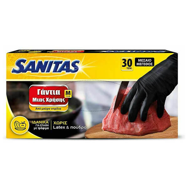 Sanitas Γαντια Νιτριλιουμιας Χρ Medium Μαυρο Food Expert 30t - Προιοντα ...