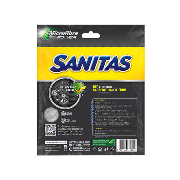 Sanitas Silver Block Πανακι Μικροινων 1τ - Προιοντα καθαρισμου (ANA ...
