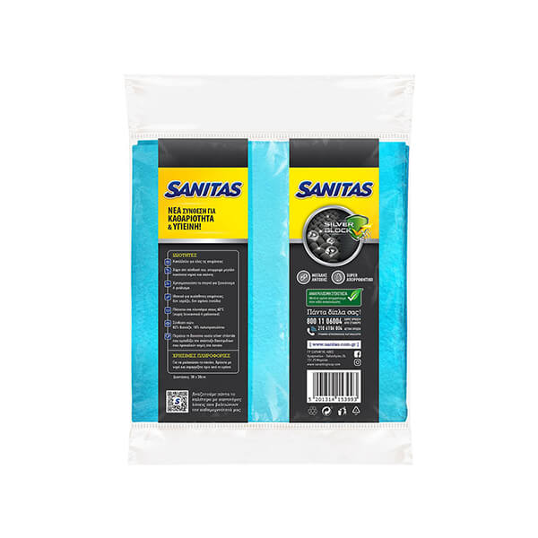 Sanitas Silver Block Πανακια Γεν Χρησης 2τ - Προιοντα καθαρισμου (ANA ...