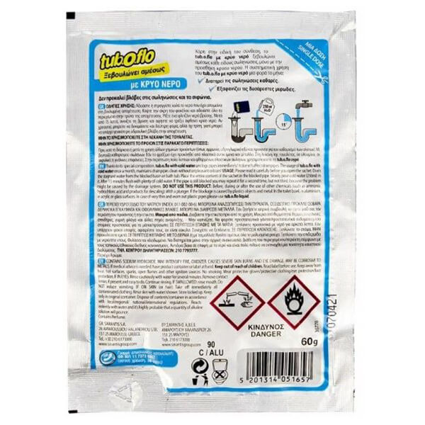 Tuboflo Αποφρακτικο Υγρο Drainer Powder Cold 60gr Reg 3+1 - Προιοντα ...