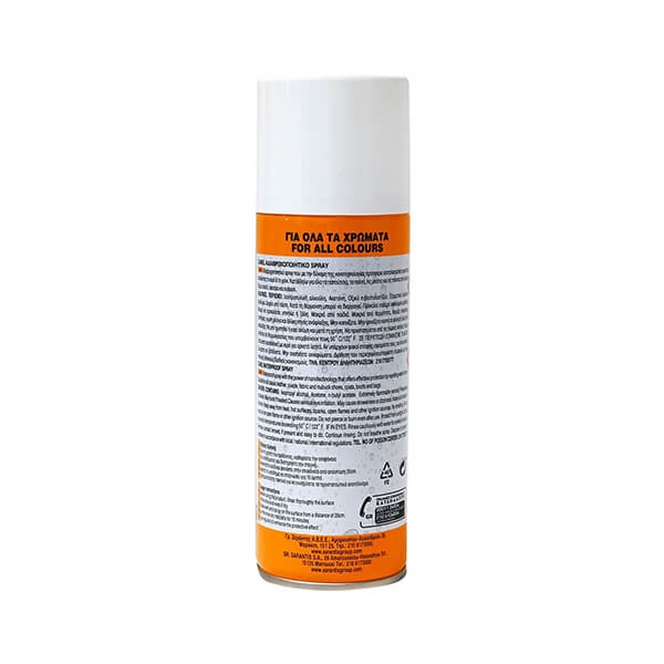 Camel Αδιαβροχοποιητικο Spray 200ml - Προιοντα καθαρισμου (ANA.PRC1993)
