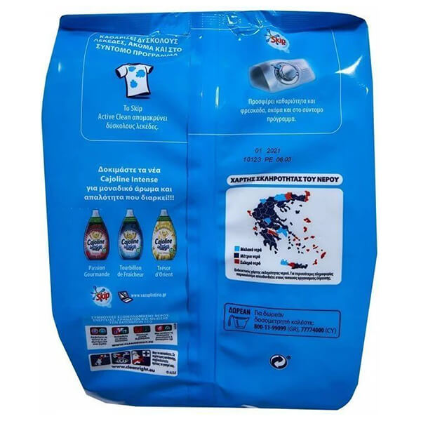 Σκονη Πλυντηριου Skip Eco Conv 20mez (1.3kg) - Προιοντα καθαρισμου (ANA ...