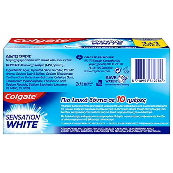 Οδοντοκρεμα Colgate Sensation White 450ml (6x75ml) - Οδοντοκρεμες (ANA ...