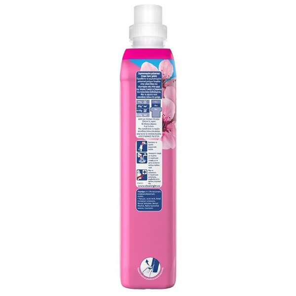 Συμπυκνωμενο Μαλακτικο Soupline Japanese Garden 1250ml (56 Πλυσεισ ...