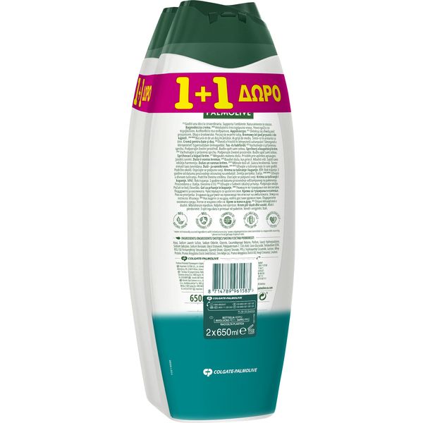 Αφρολουτρο Palmolive Naturals Αμυγδαλο 2600ml (4x650ml) - Αφρολουτρα ...