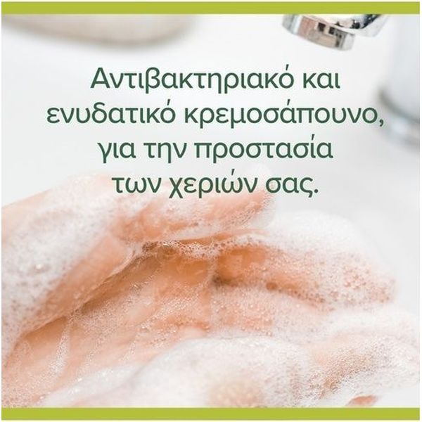 Υγρο Κρεμοσαπουνο Palmolive Hygiene Plus Fresh Ανταλλακτικο 2700μλ ...