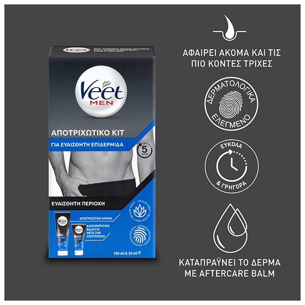 Veet For Men Intimate Kit - Κρεμες αποτριχωσης (ANA.VTE0013)