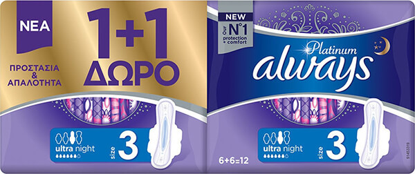 Σερβιετες Always Ultra Platinum Night Vp 12τμχ 80741238 - Σερβιετες ...