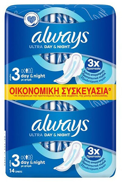 Σερβιετες Always Ultra Night Duo 14τμχ - Σερβιετες-ταμπον (ANA.PNS0269)
