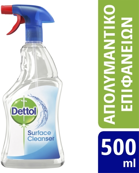 Dettol Απολυμαντικο Spray Καθαρισμου Υγιεινη & Ασφαλεια 500 Ml ...
