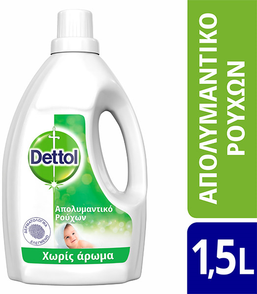 Dettol Απολυμαντικο Για Τα Ρουχα Χωρις Αρωμα Array 1,5 Lt - Προιοντα ...
