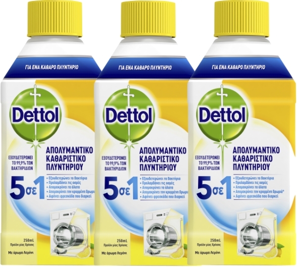 Dettol Απολυμαντικο Πλυντηριου Ρουχων Wmc Lemon 250 Ml 3τμχ - Προιοντα ...