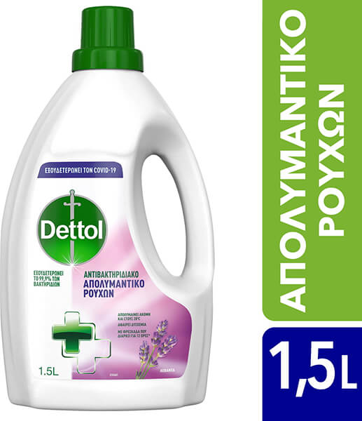 Dettol Απολυμαντικο Λεβαντα Για Τα Ρουχα 1,5 Lt - Προιοντα καθαρισμου ...