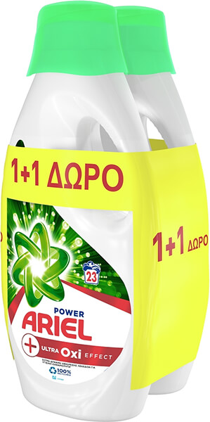 Ariel 81760541 Υγρο Απορρυπαντικο Ρουχων Oxi Effect 46 Μεζουρες ...