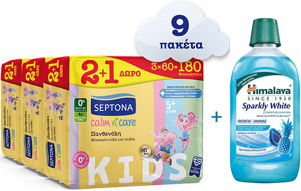 Μωρομαντηλα Septona Calm N' Care Κids Πανθενολη 9 Πακετα 540 Tem + Δωρο ...