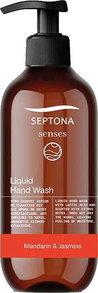 Septona Senses Υγρο Σαπουνι Χεριων Μανταρινι & Γιασεμι - Κρεμοσαπουνα ...