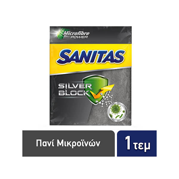 Sanitas Silver Block Πανακι Μικροινων 1τ - Προιοντα καθαρισμου (ANA ...