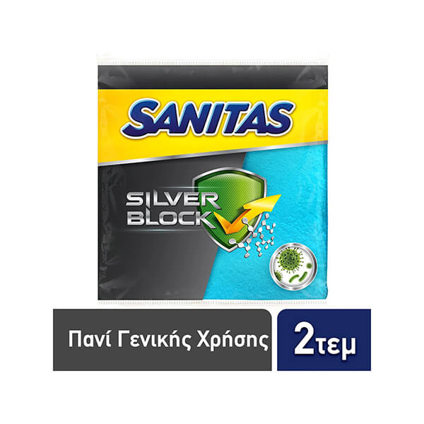 Sanitas Silver Block Πανακια Γεν Χρησης 2τ - Προιοντα καθαρισμου (ANA ...