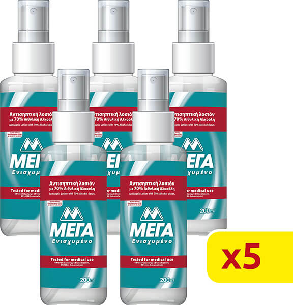 Αντισηπτικη Λοσιον Μεγα Με 70% Αιθ. Αλκοολη 200ml Array 5τμχ ...