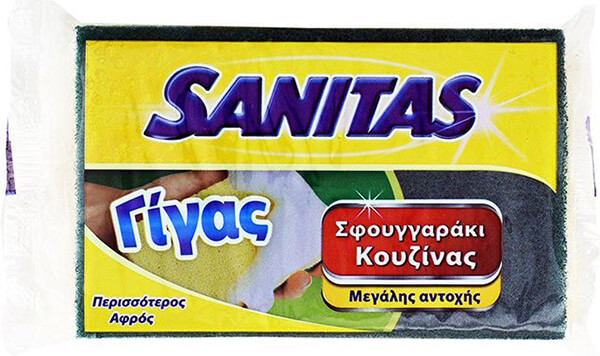 Σφουγγαρι Sanitas Κουζ 1 Original Xxl 1τmx - Προιοντα καθαρισμου (ANA ...