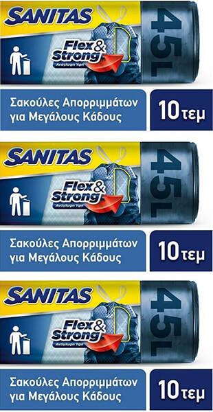 Σακουλες Sanitas Απορριματων Με Κορδονι 42lt Flex&strong 30τεμ (10τεμ ...