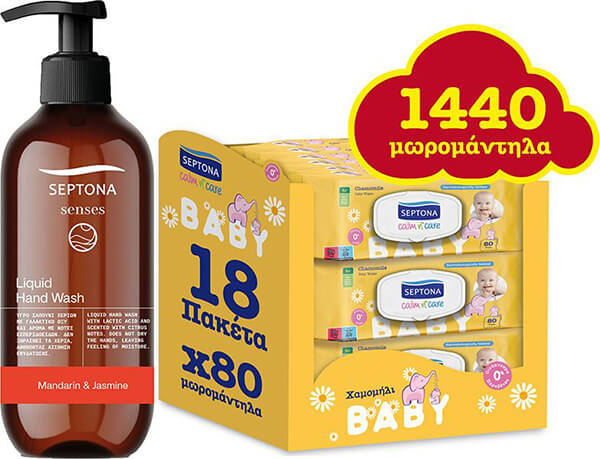Septona Μωρομ/λα Mp Χαμομηλι 1440 Μαντηλια + Δωρο Septona Hand Wash ...